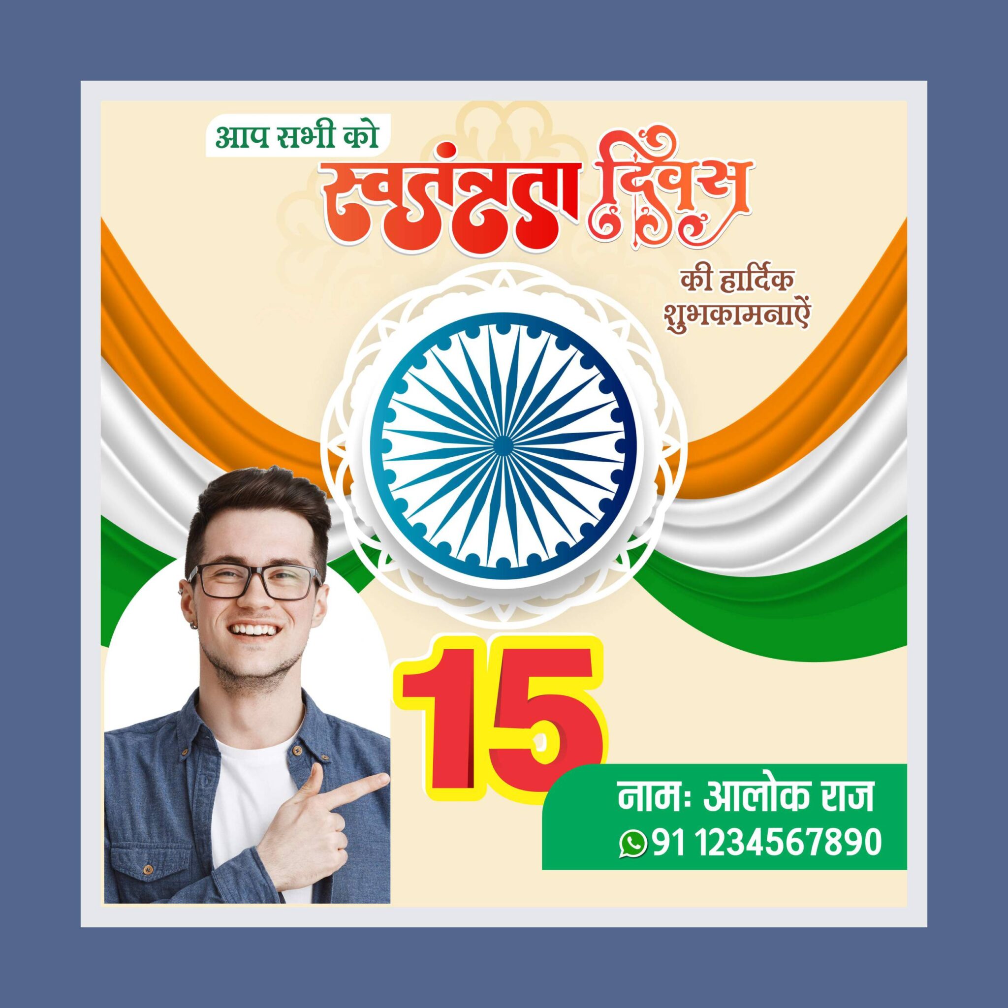 Electronic Shop Banner Flex CDR I Electric Banner CDR Format ...