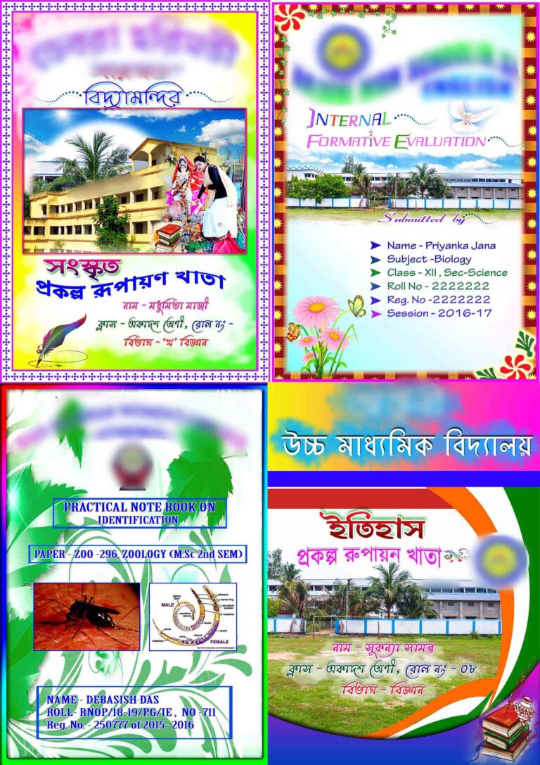 4 SCHOOL FRONT PAGE » Picturedensity