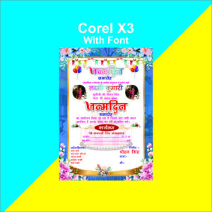 Birthday Invitation Card, Corel X3 With Font » Picturedensity