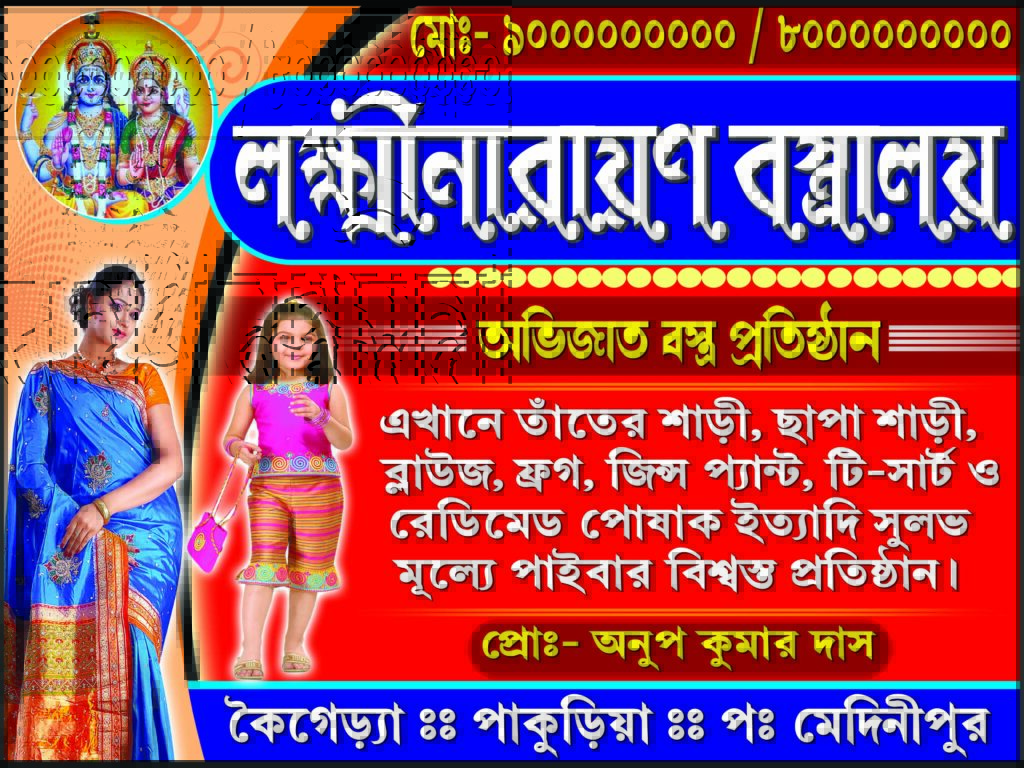 Shop Benner » Picturedensity