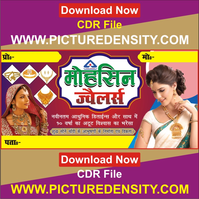 Jewellery Shop Banner Design CDR File » Picturedensity