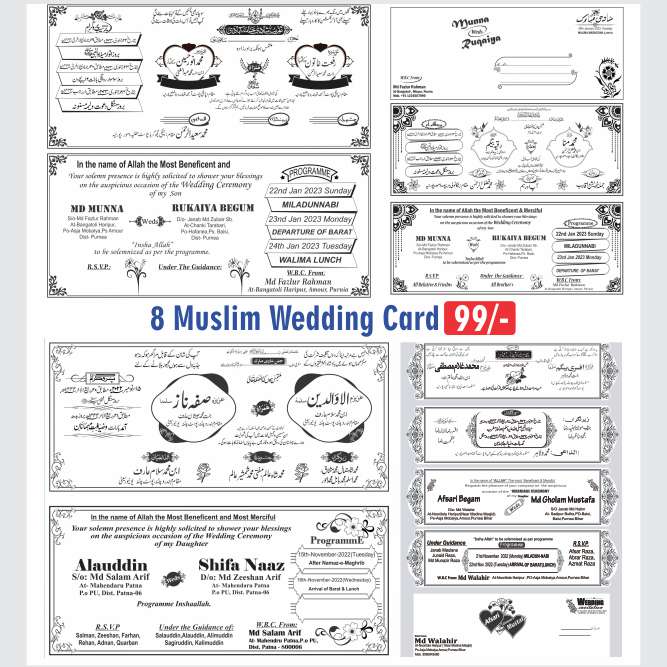 New Shadi Card Design 2024 » Picturedensity