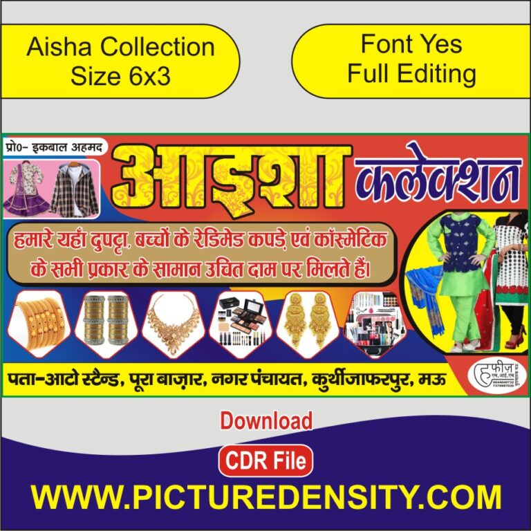Aisha Collection CDR File 2024 » Picturedensity