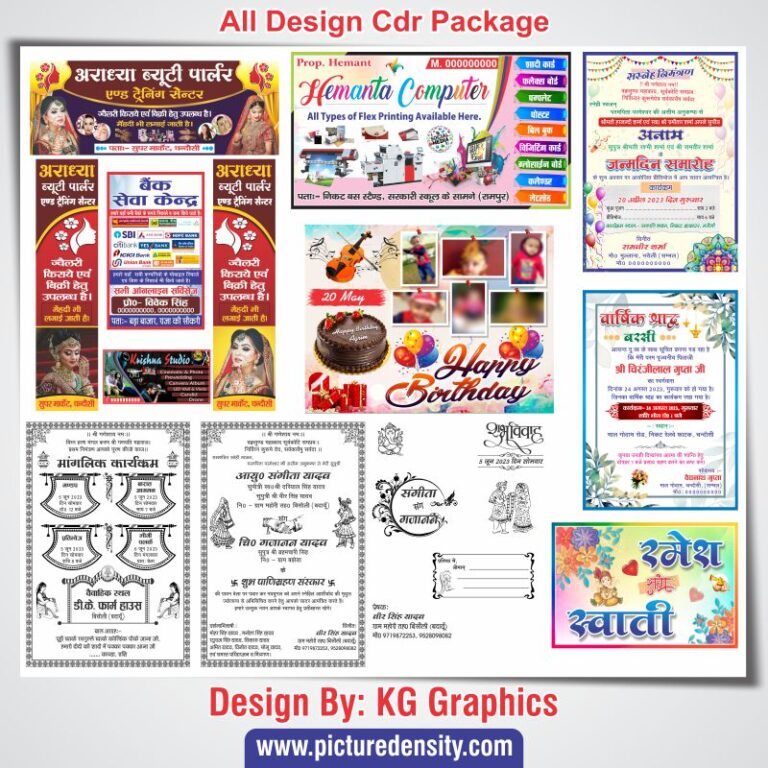 Hospital Banner Design CDR File » Picturedensity