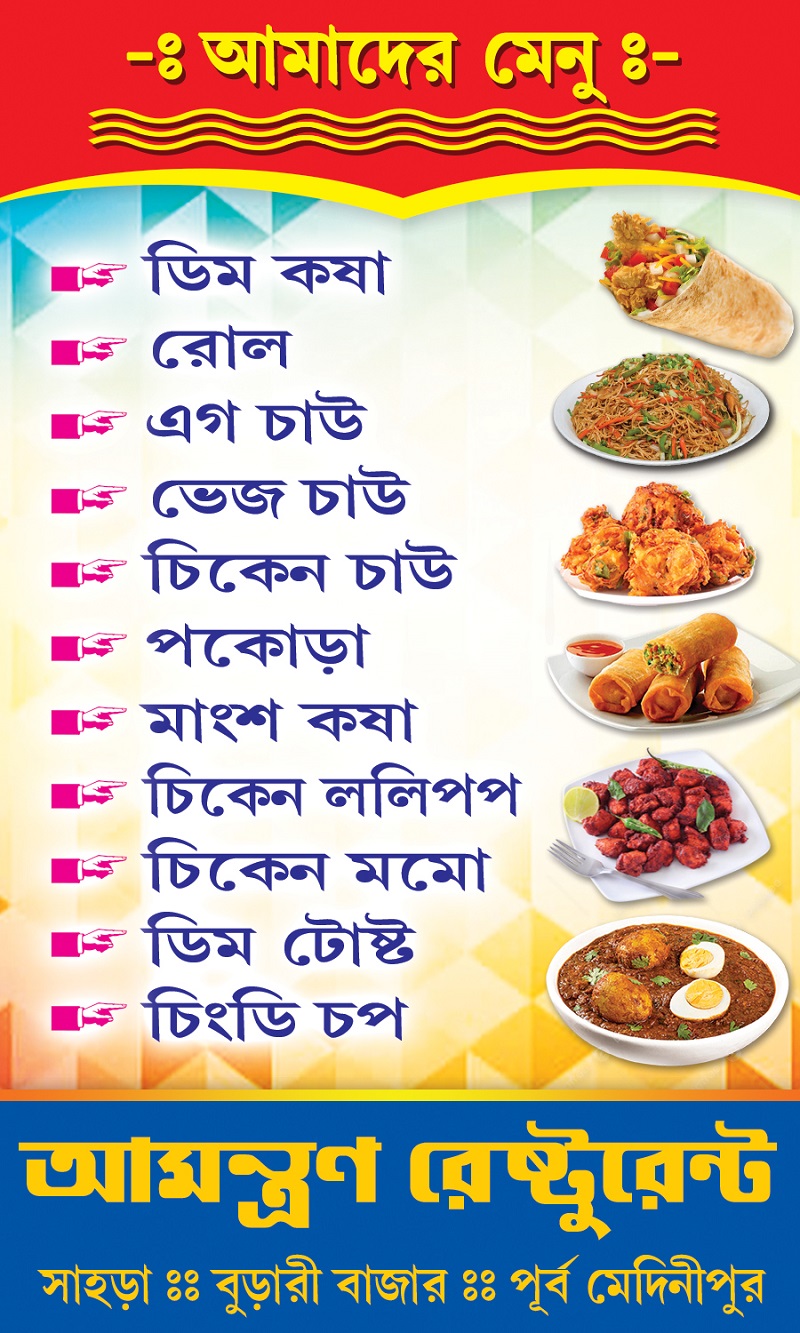 Jawaharlal Nehru Photo Frame Banner Design PSD 10x14 Inch_1053 - PMC ...