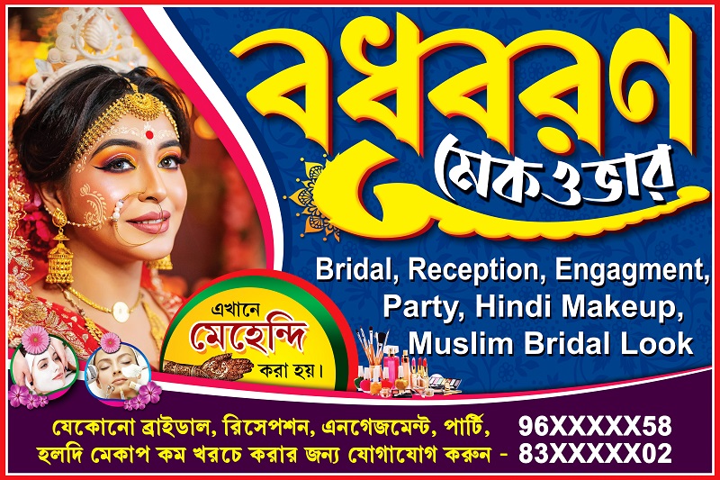 Ladies Gents Beauty Parlour Make Up Make Over Hair Studio Shop Visiting ...