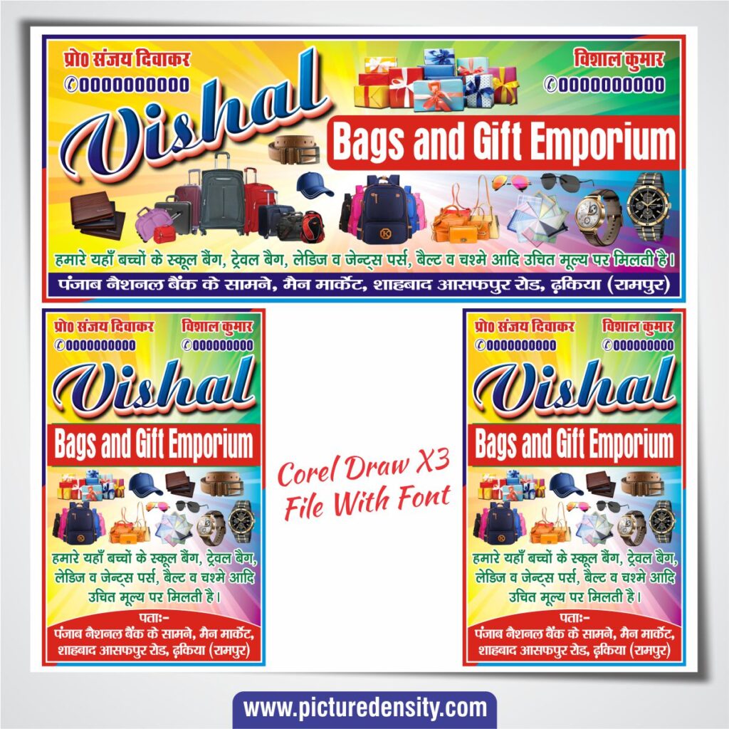 Best Engagement Banner Design Cdr File » Picturedensity