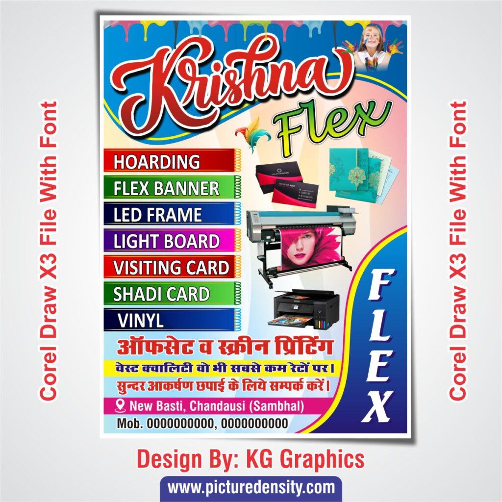 Best Flex Printing Press Shop Flex Banner Design Cdr File » Picturedensity