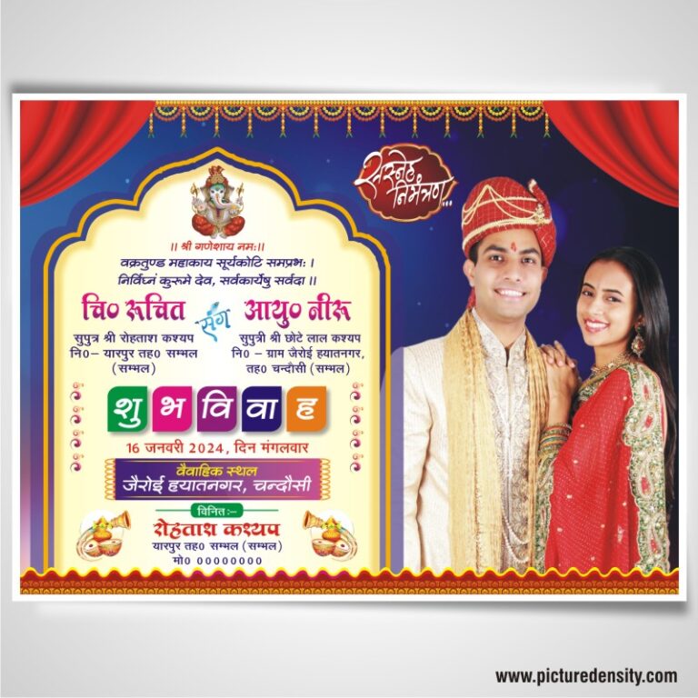 Wedding Invitation Card Design Cdr File » Picturedensity