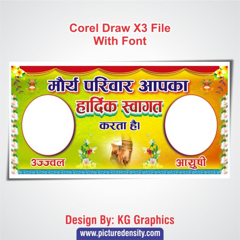 New Shok Sandesh Coloured Card Design Cdr File » Picturedensity