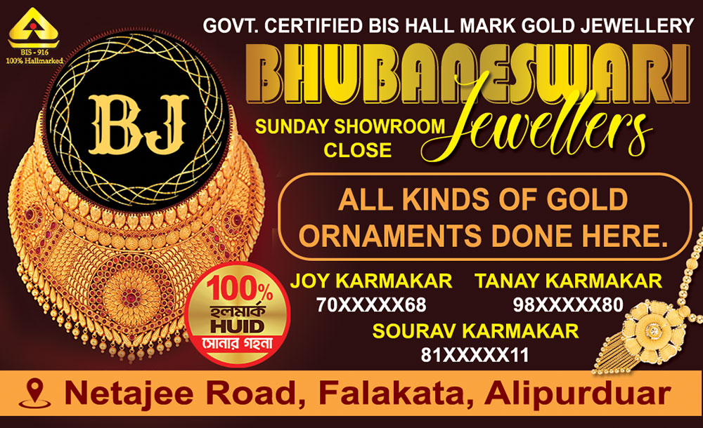Jewellery Jewellers Hallmark Gems Citi Gold Shop Visiting Card Design ...