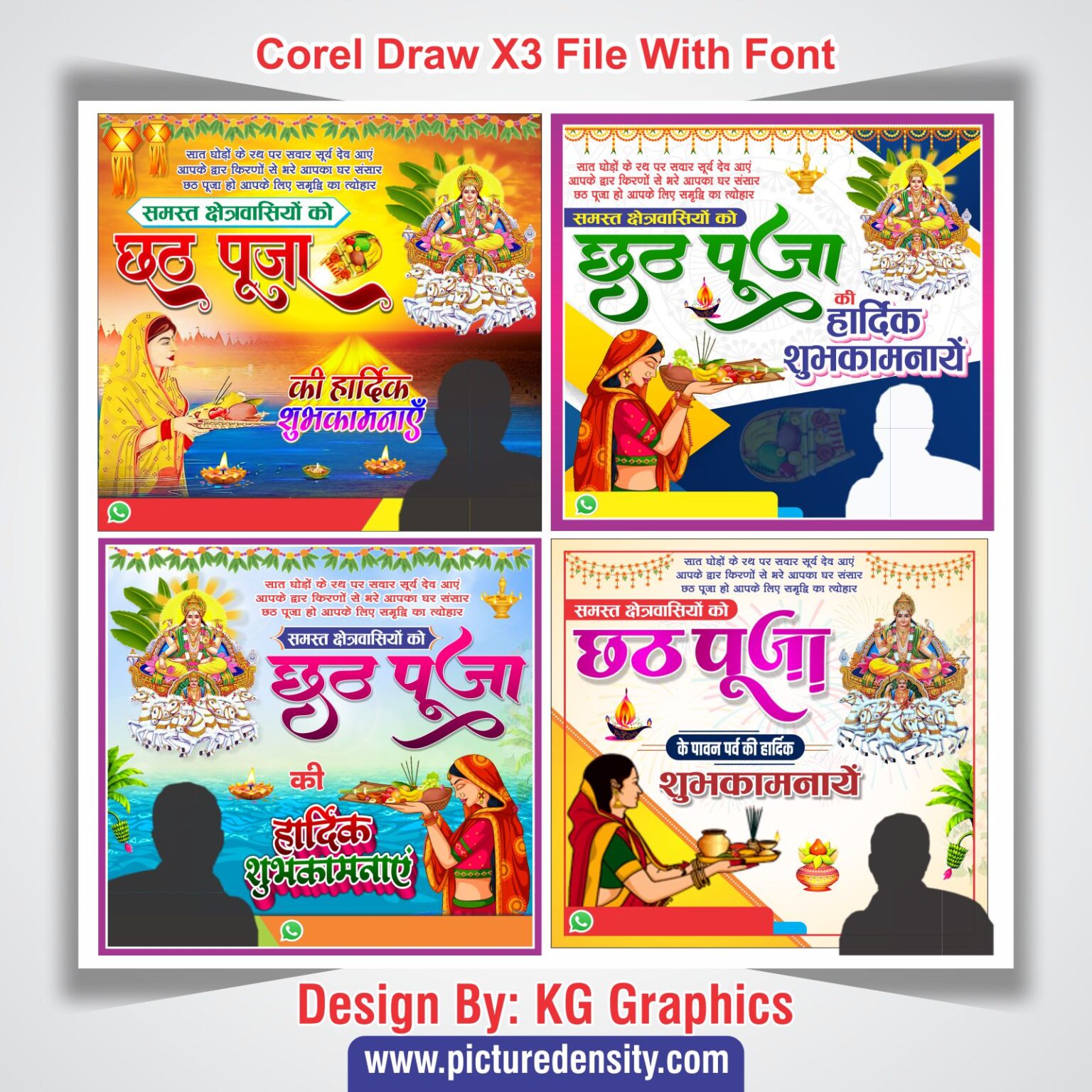 New Shok Sandesh Coloured Card Design Cdr File » Picturedensity