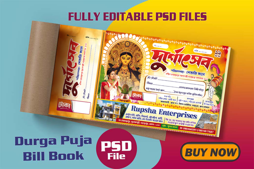 Dharmaghat CPIM Banner 4x3 PSD » Picturedensity