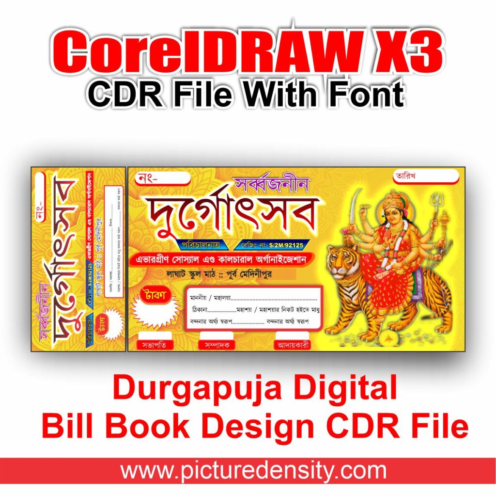 Holi Flex New Design CDR File - Picturedensity