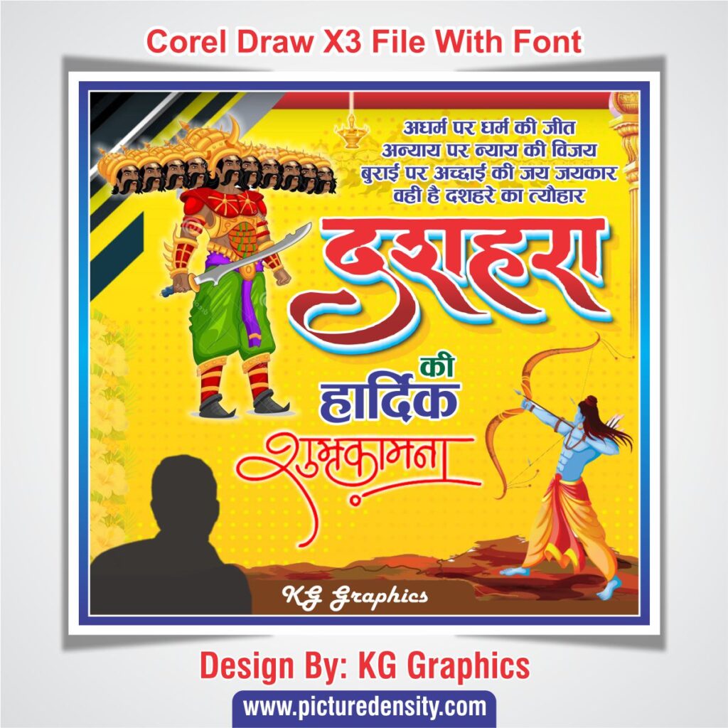 Dussehra Social Media Post Design CDR File » Picturedensity