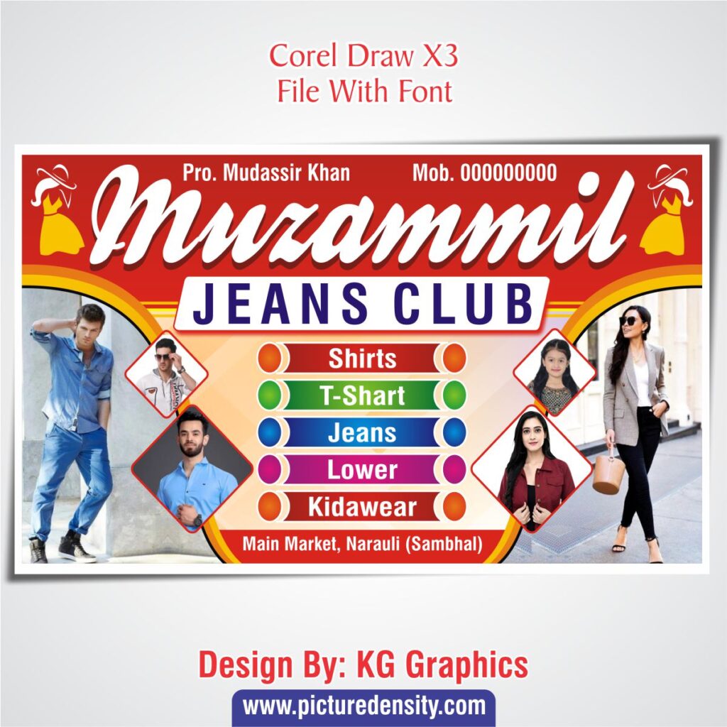 Fancy Readymade Garments Banner Design Cdr File » Picturedensity