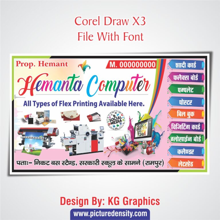 Printing Press Shop Banner Design Cdr File » Picturedensity