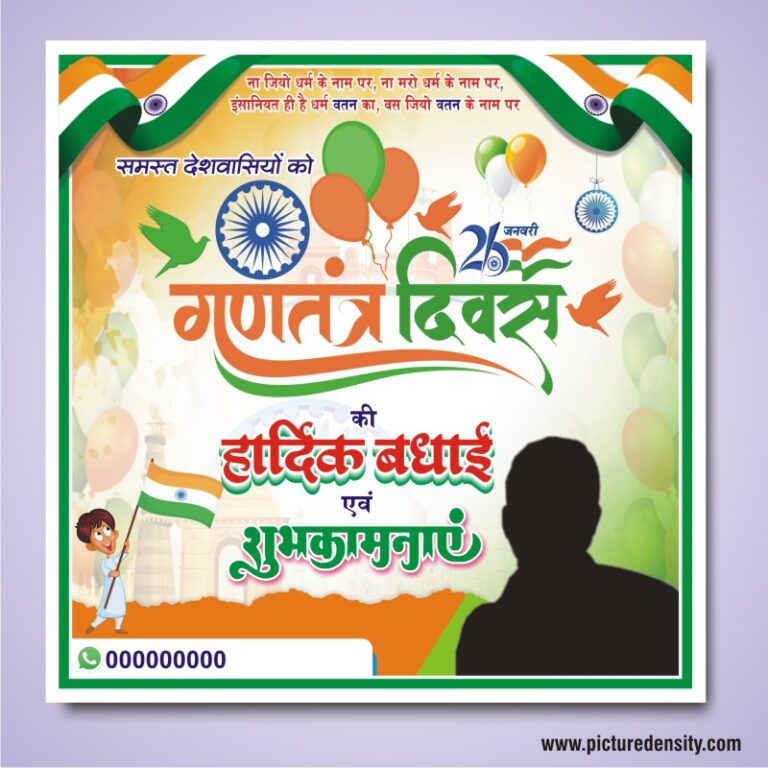 New Shok Sandesh Coloured Card Design Cdr File » Picturedensity