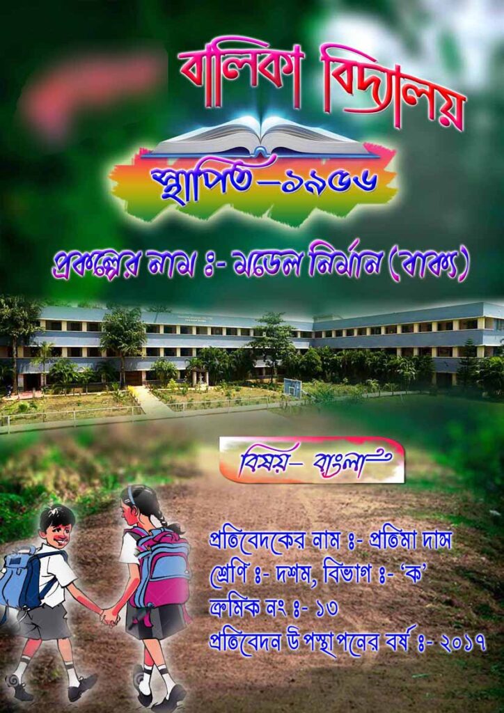 bengali project front page » Picturedensity