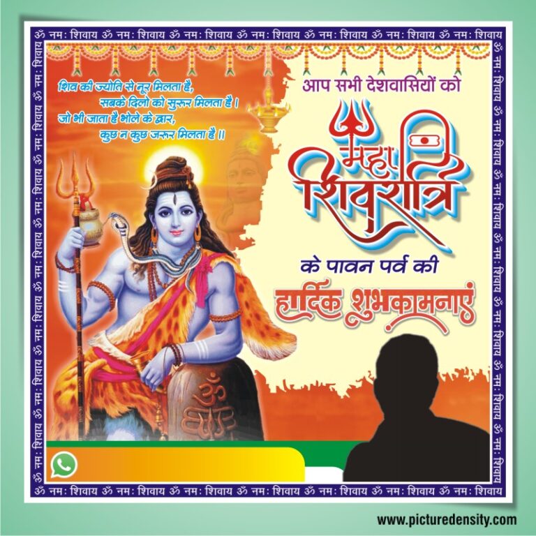 Mata Rani Ka Jagran New Invitation Card Design Cdr File » Picturedensity