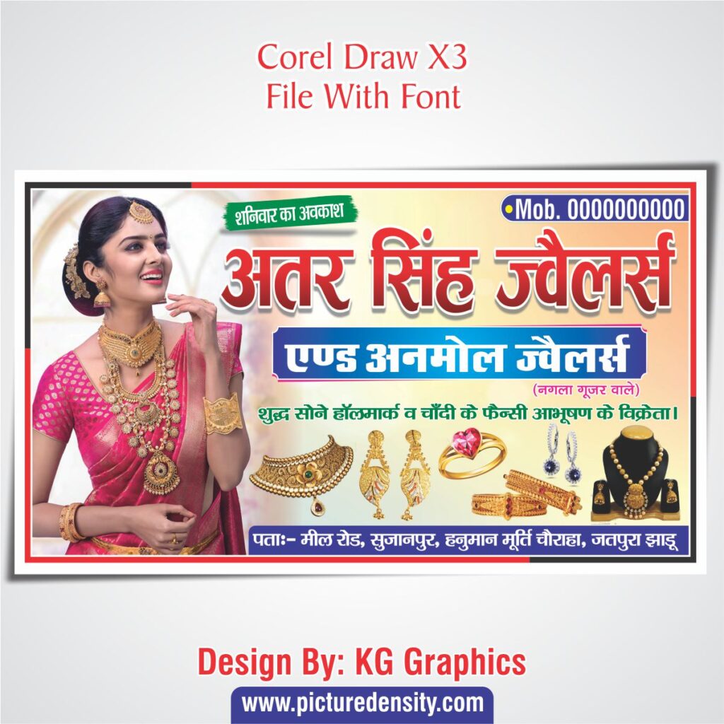Jewellers Visiting Card & Banner CDR File Archives » Picturedensity