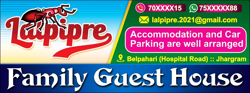 Restaurant Hotel Fast Food Dhaba Cum Bar Guest House Caterar Biriyani ...