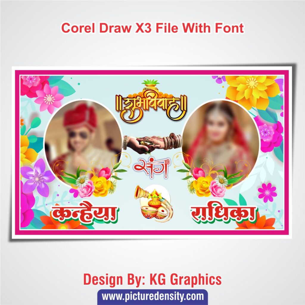 Best Wedding Flex Banner Design Cdr File » Picturedensity