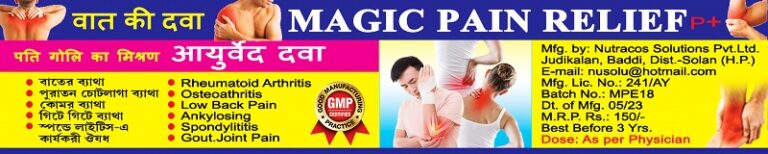 Hospital, Nursing Home, Doctor, Lab Physiotherapy Magic Pain Relief ...