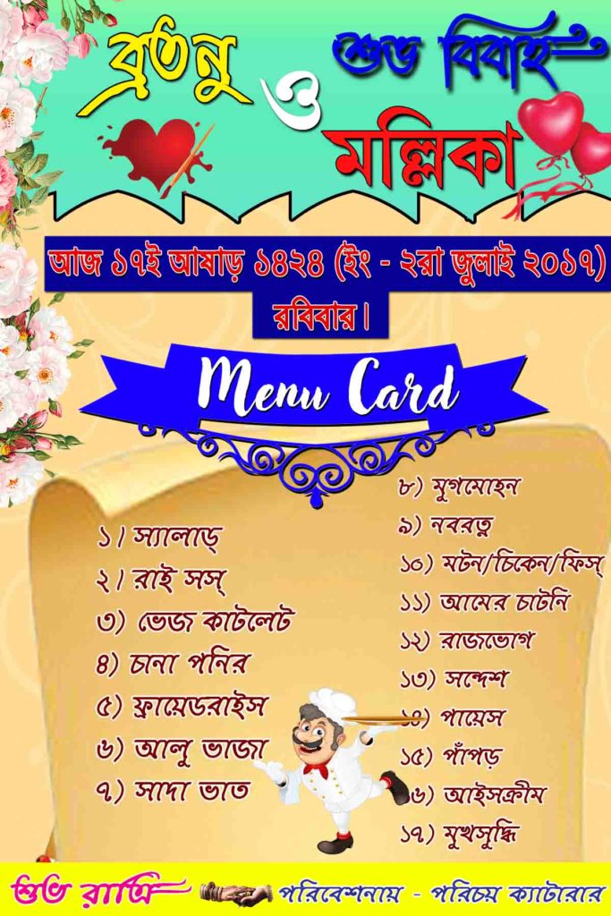 Simple Menu Card Psd Design » Picturedensity