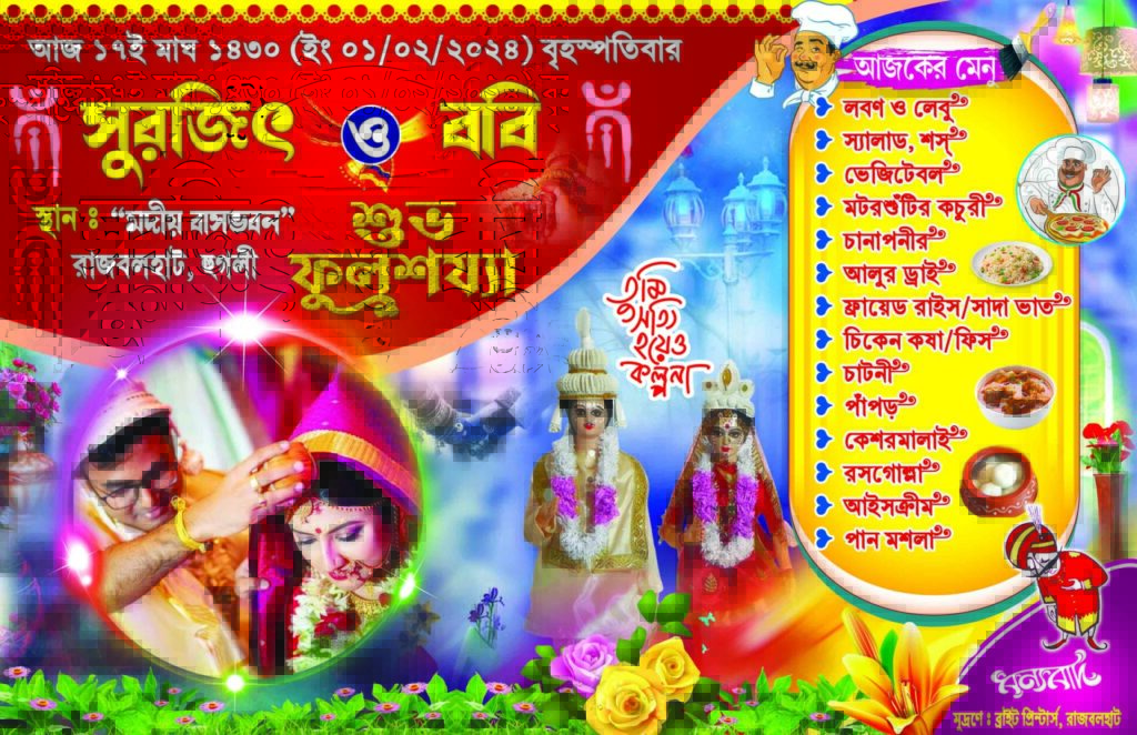 Wedding, Biyer, Bibaho, Marraige Table Menu Design No. 144 PSD Bright ...