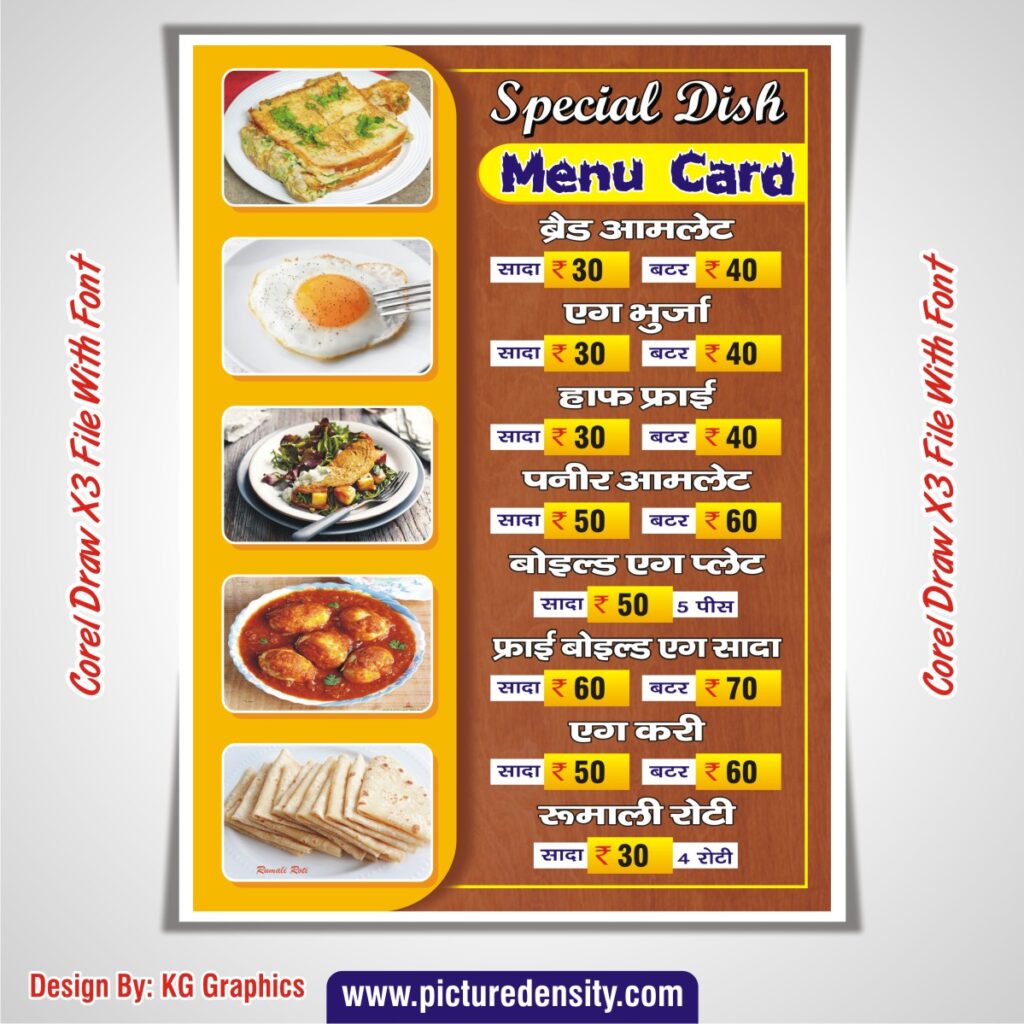 Bengali Menu Card Design » Picturedensity
