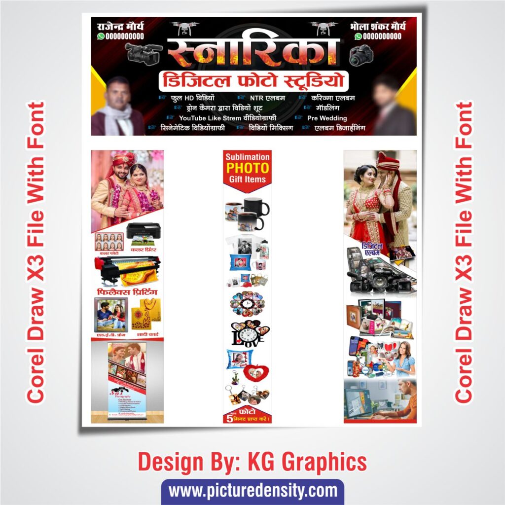 New Shok Sandesh Coloured Card Design Cdr File » Picturedensity