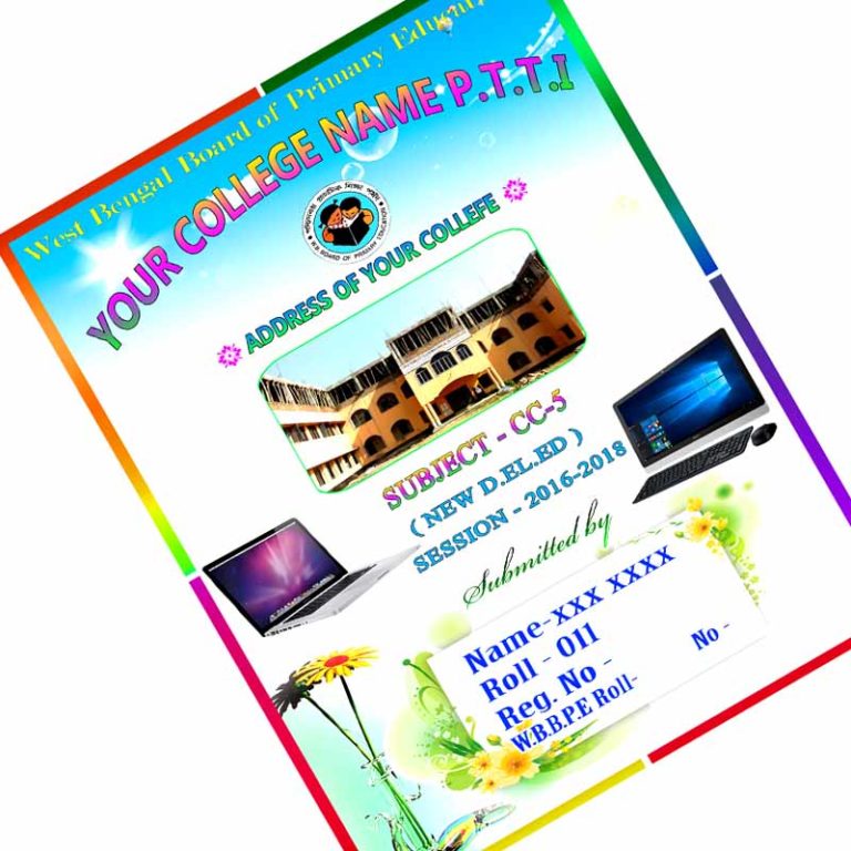 School Project Front Page Design(Sub_bengali) Psd » Picturedensity