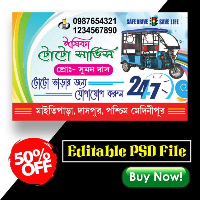 Toto Car Visiting Card PSD » Picturedensity