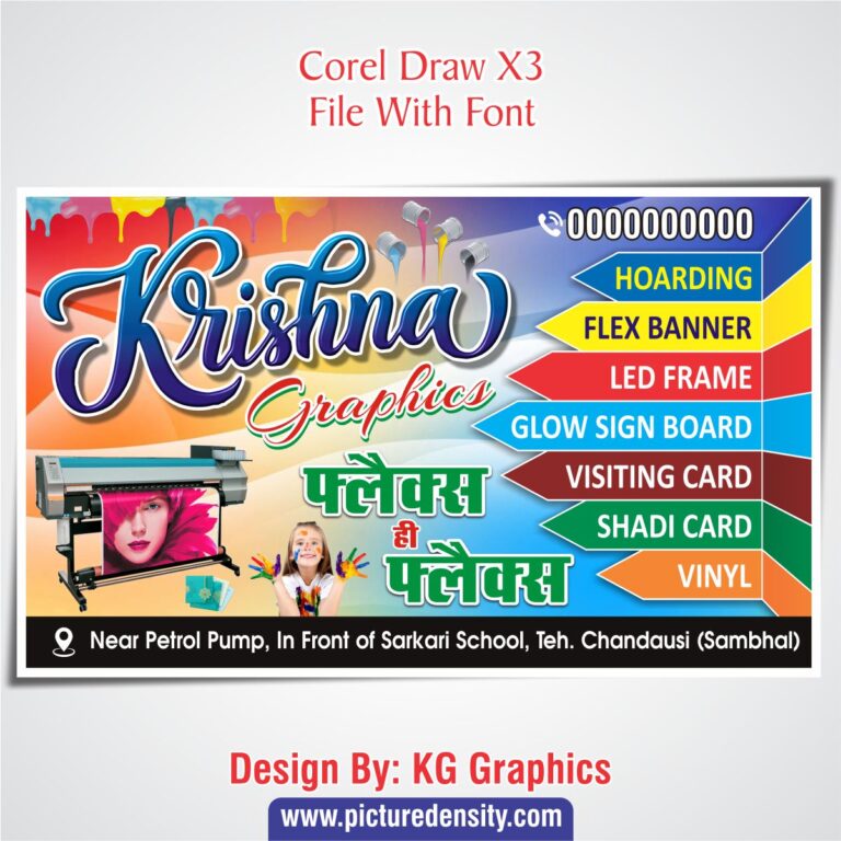 Janseva Kendra Flex Banner Design Cdr File » Picturedensity