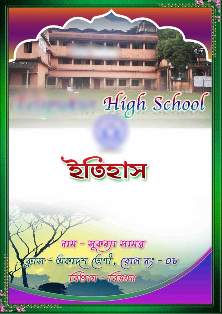 Project Front Page, (sub_computer Science)psd » Picturedensity