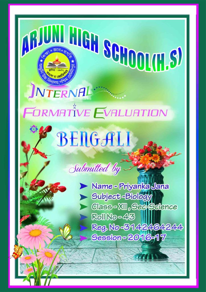 School Project Khata Cover » Picturedensity