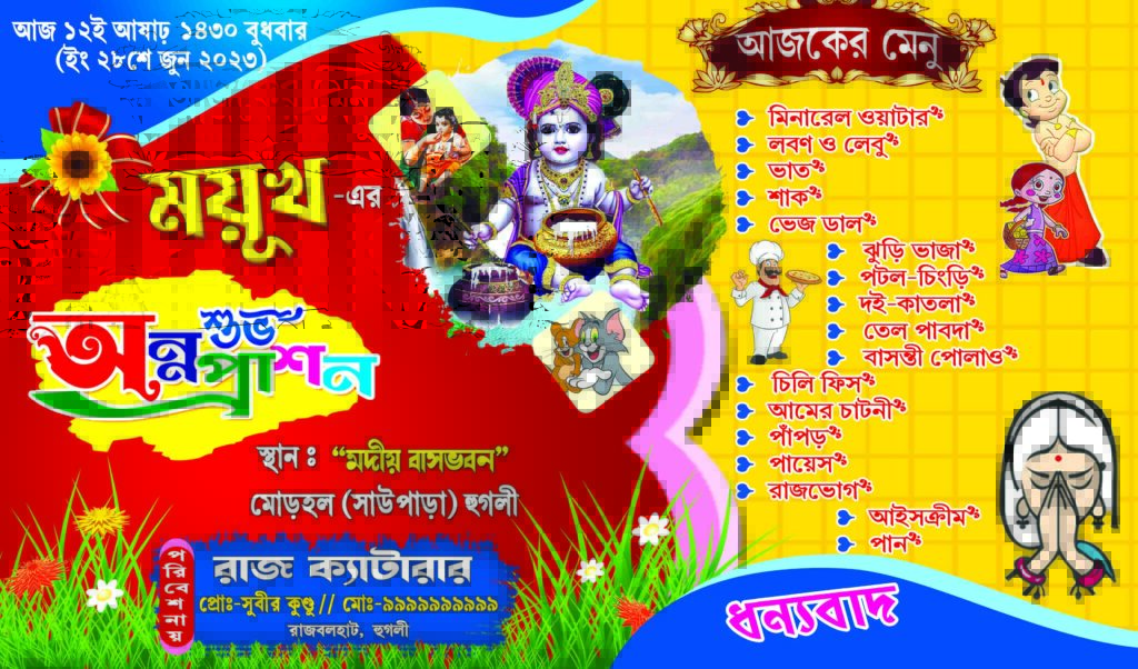 Annaprashan Table Menu Card Design No. 70 PSD Bright Printers ...