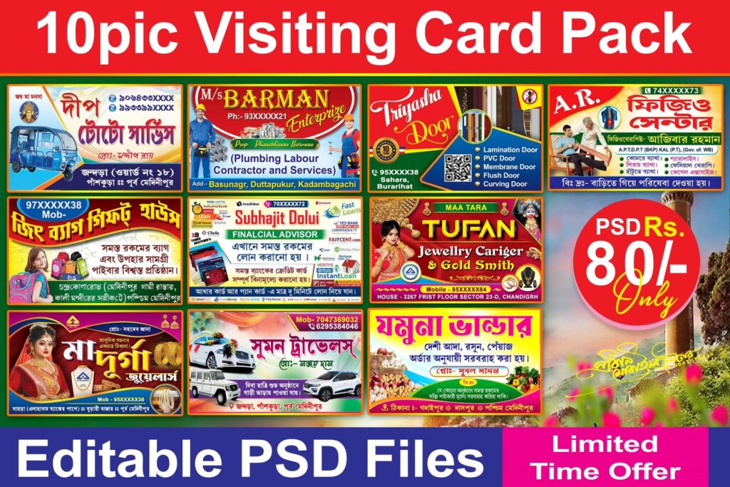 Mobile Electric Electronics Repearing Shop Visiting Card Banner Design ...