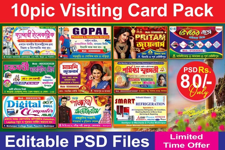10 Pic Visiting Card Bundle Vol.8 - PMC » Picturedensity