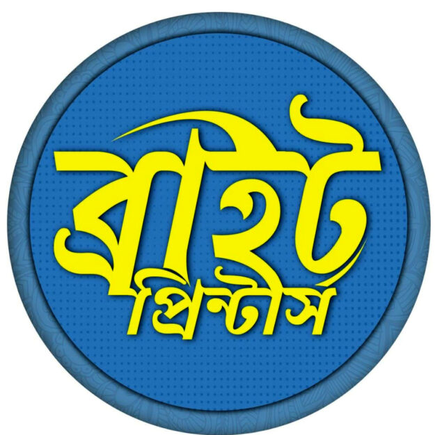Annaprashan Mukhe Vat Card Design No. 163 PSD Bright Printers 6 X 9 ...