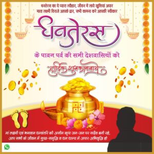 New Shok Sandesh Coloured Card Design Cdr File » Picturedensity