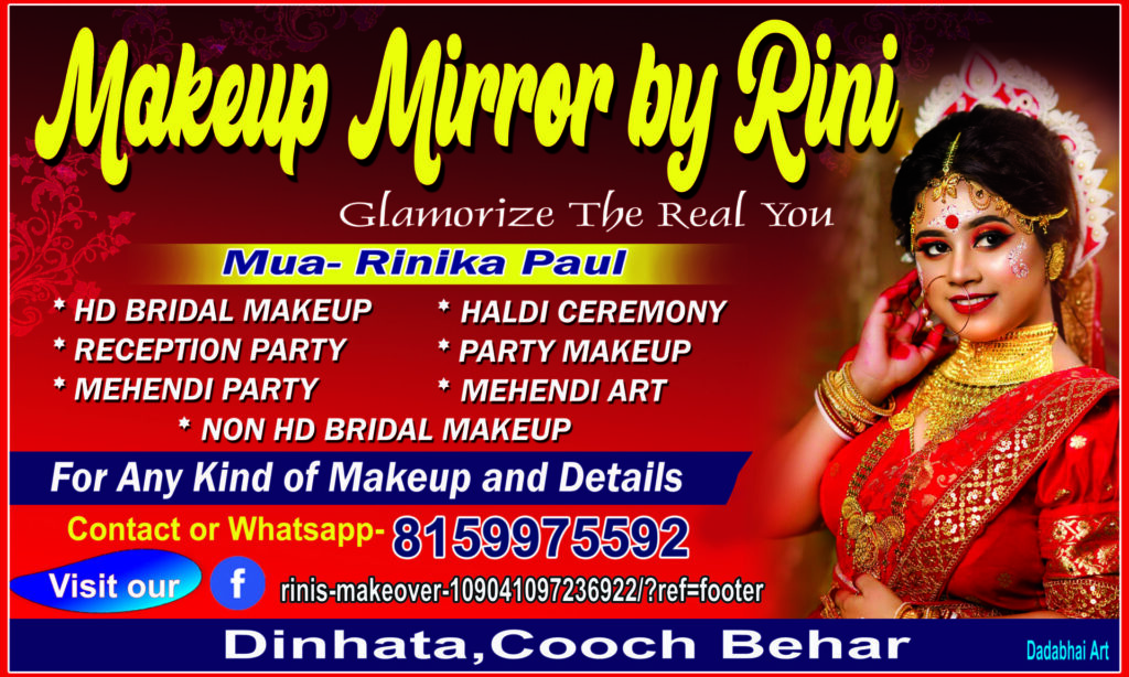 Makeup Banner » Picturedensity