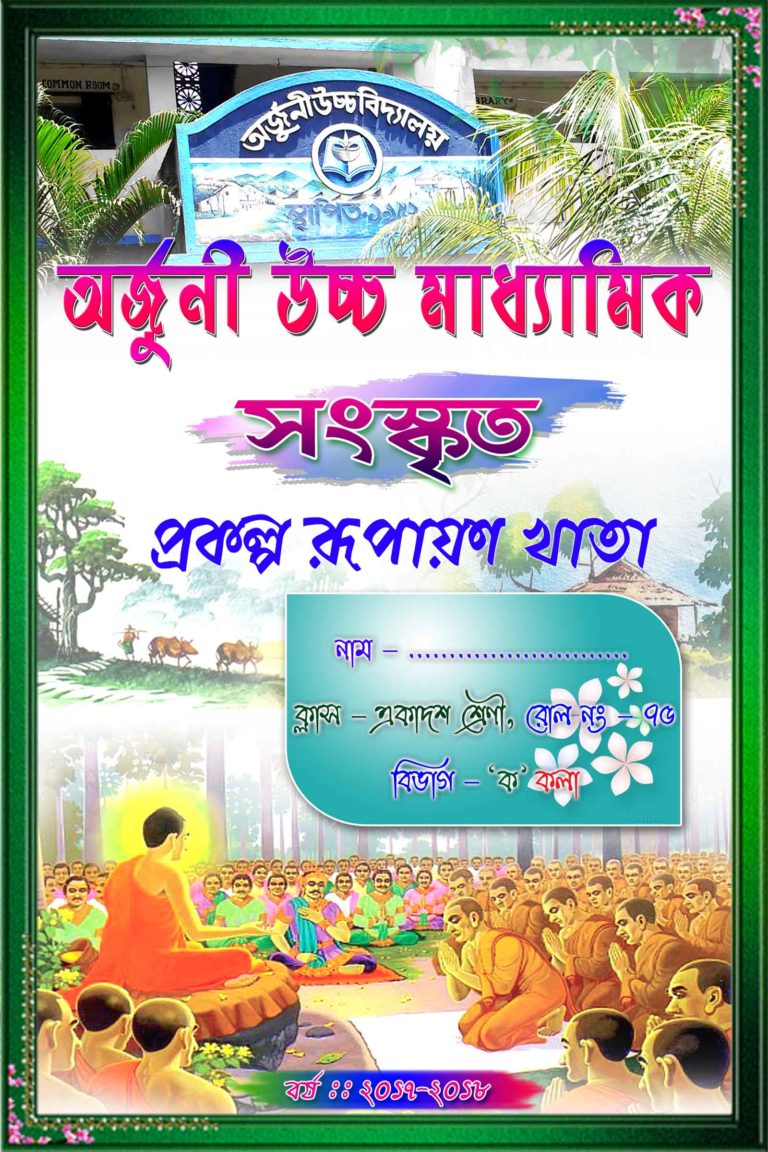 A4 Size Seven Psd Border Design Pack » Picturedensity