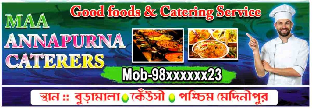 Common Service Center Psd Colourful Flex Design » Picturedensity