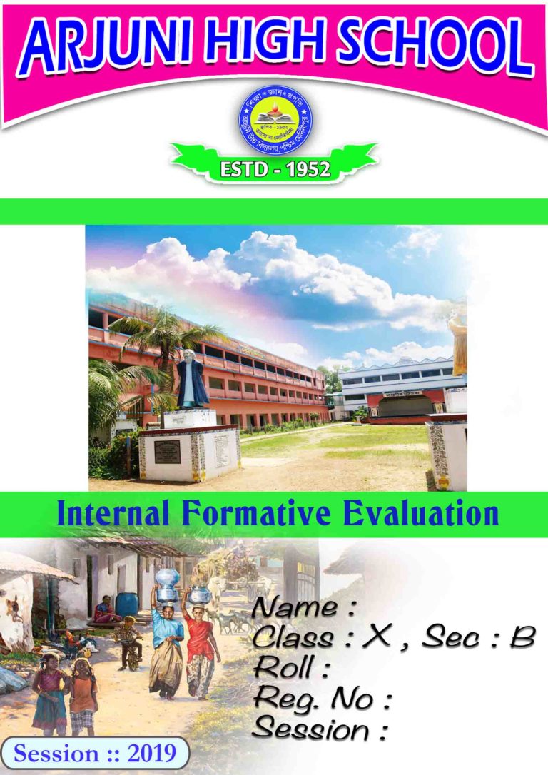 School Project Front Page » Picturedensity