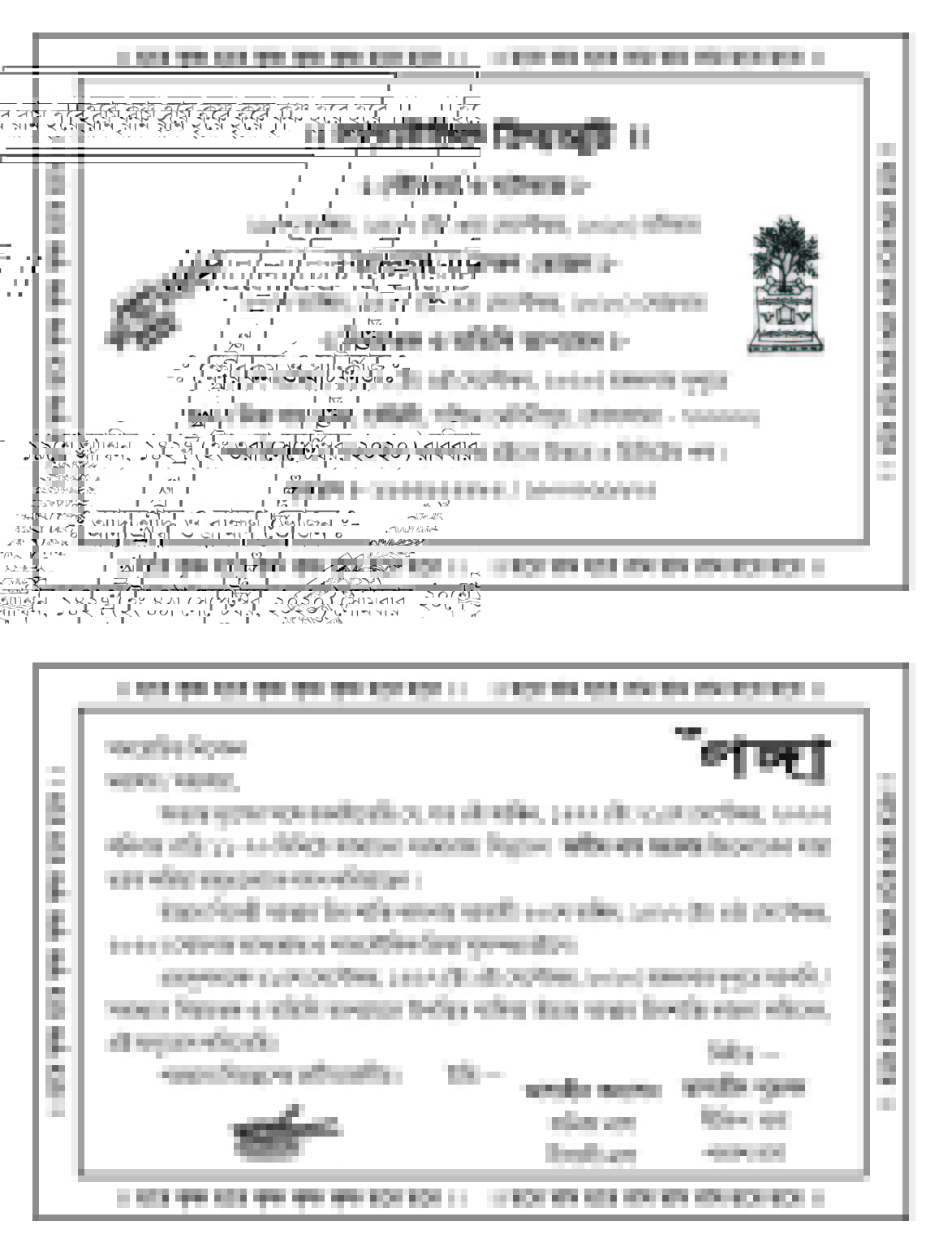 Ganga Card Matter » Picturedensity