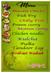 Bengali Wedding Table Menu Card PSD_ON » Picturedensity