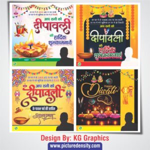 New Shok Sandesh Coloured Card Design Cdr File » Picturedensity