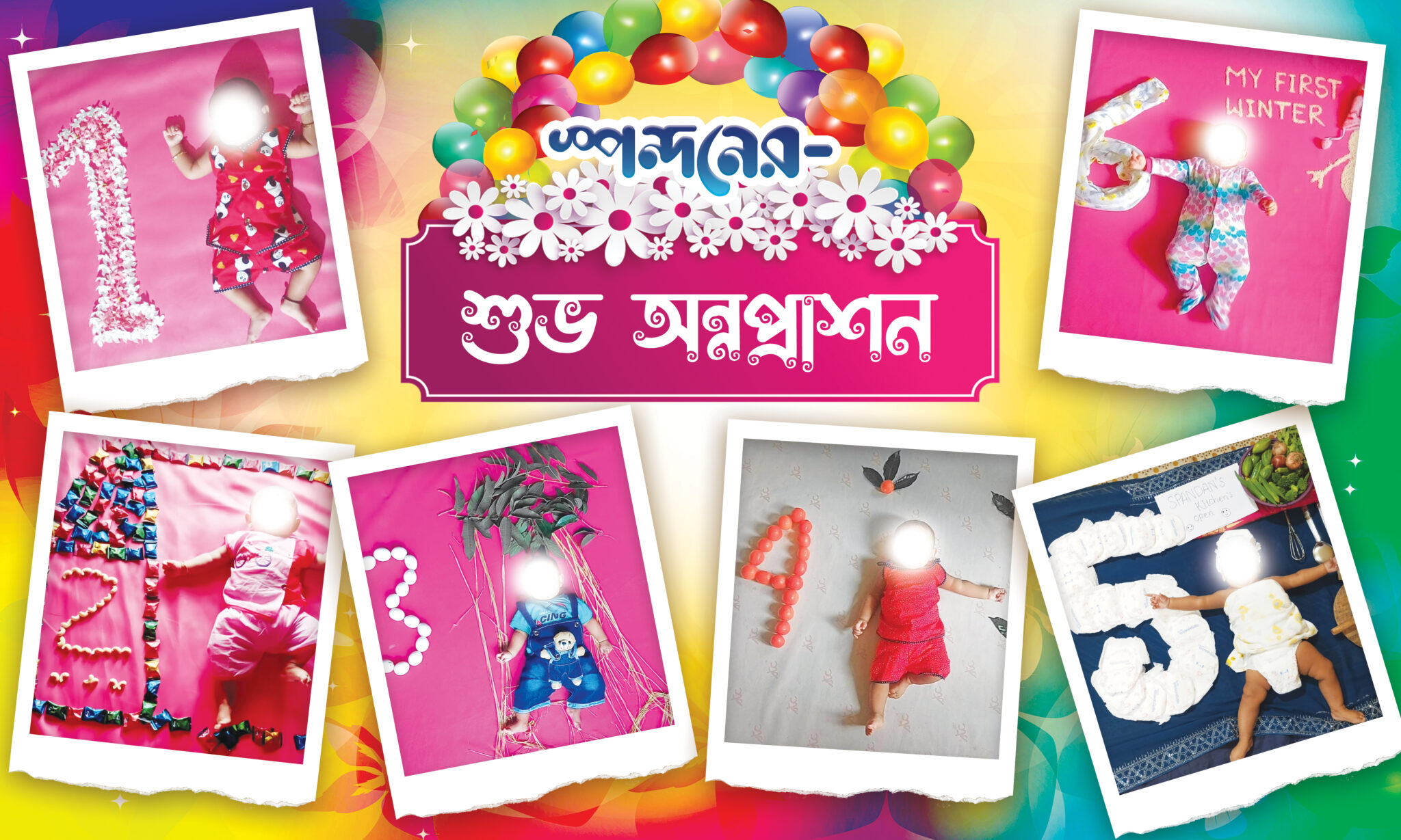 Annaprashan Rice Ceremony Flex Banner Mukhe Bhat Banner Bengali PSD 5x3 ...